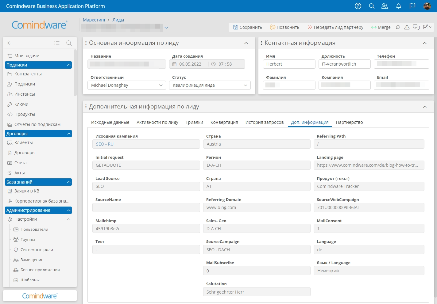 CRM система — Comindware